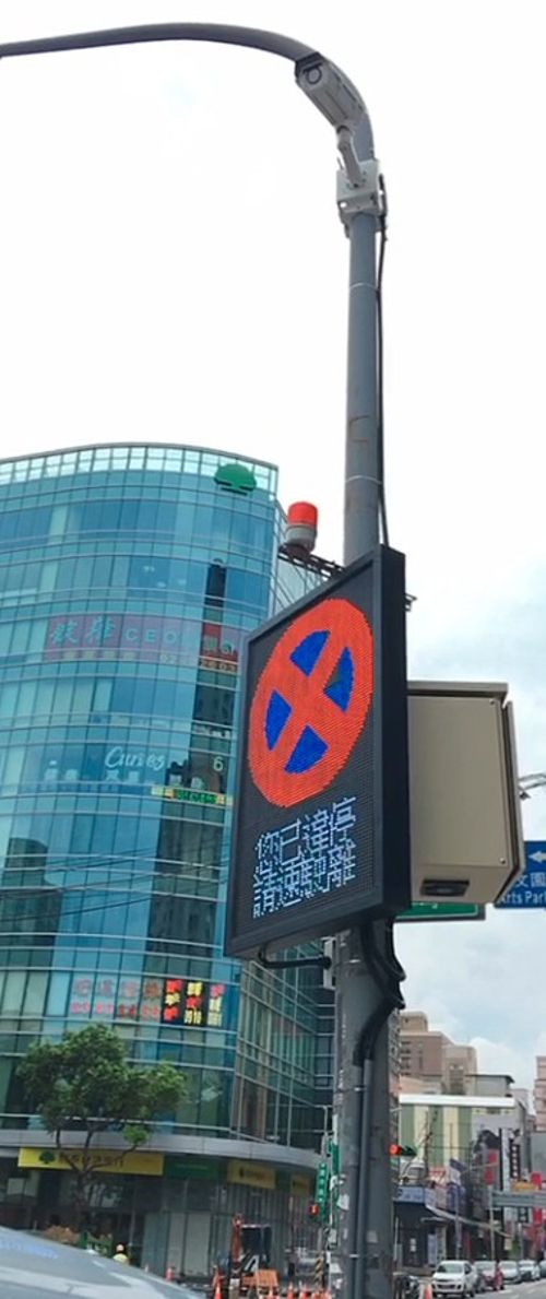 Avalue developing AI-based traffic management systems for use across ...